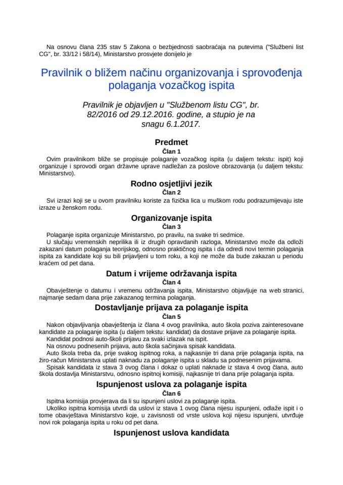 Pravilnik o bližem načinu organizovanja i sprovođenja polaganja vozačkog ispita