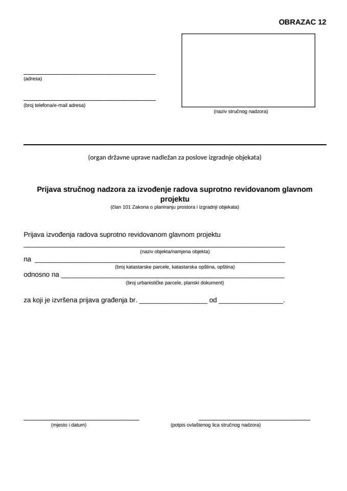 Obrazac 12 - Prijava stručnog nadzora za izvođenje radova suprotno ...