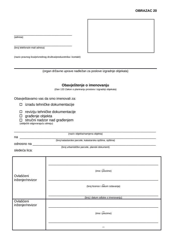 Obrazac 20 - Obavještenje o imenovanju