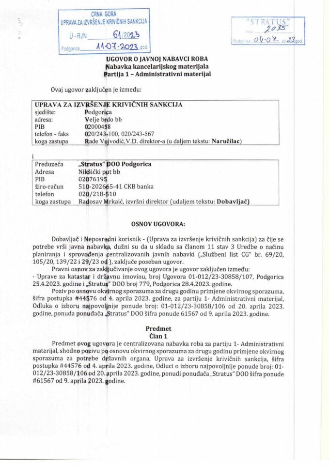 Ugovor-kancelarijski materijal