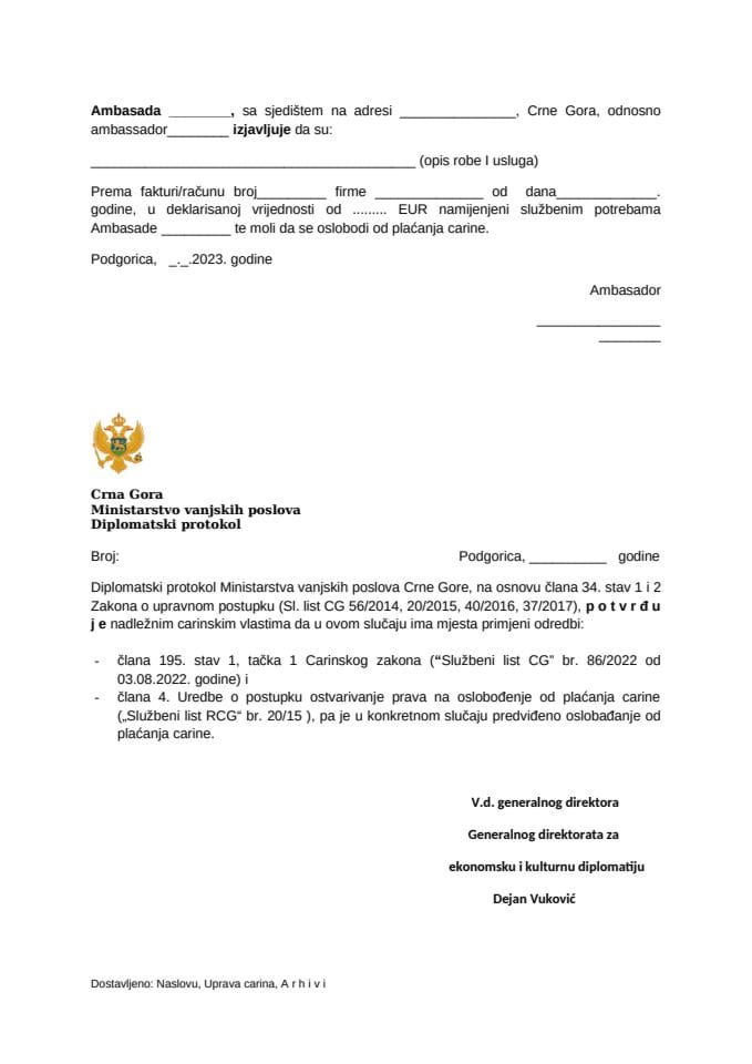 Potvrda za oslobađanje od plaćanja PDV-a i carine za službene potrebe stranih DKP