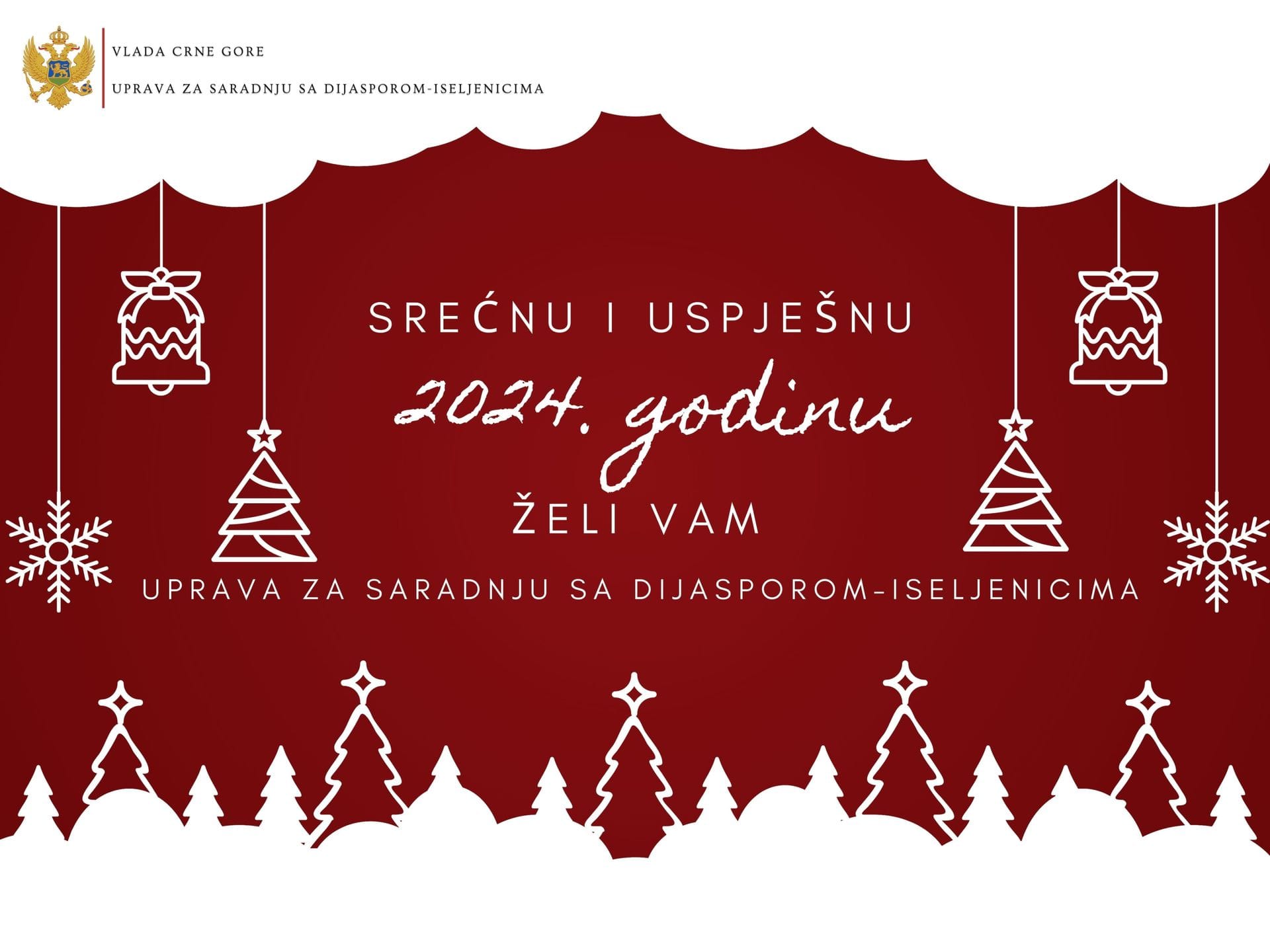 Novogodišnja čestitka Uprave za saradnju sa dijasporom–iseljenicima