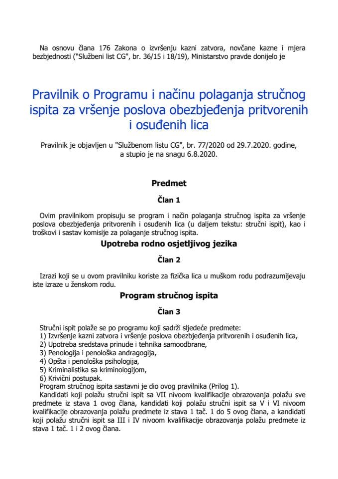 Pravilnik o Programu i načinu polaganja stručnog ispita za vršenje ...