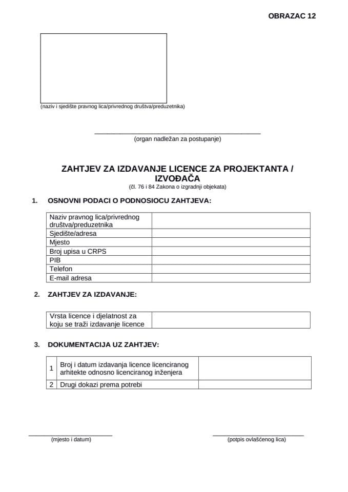 Obrazac 12 - Zahtjev za izdavanje licence za projektanta i izvođača radova