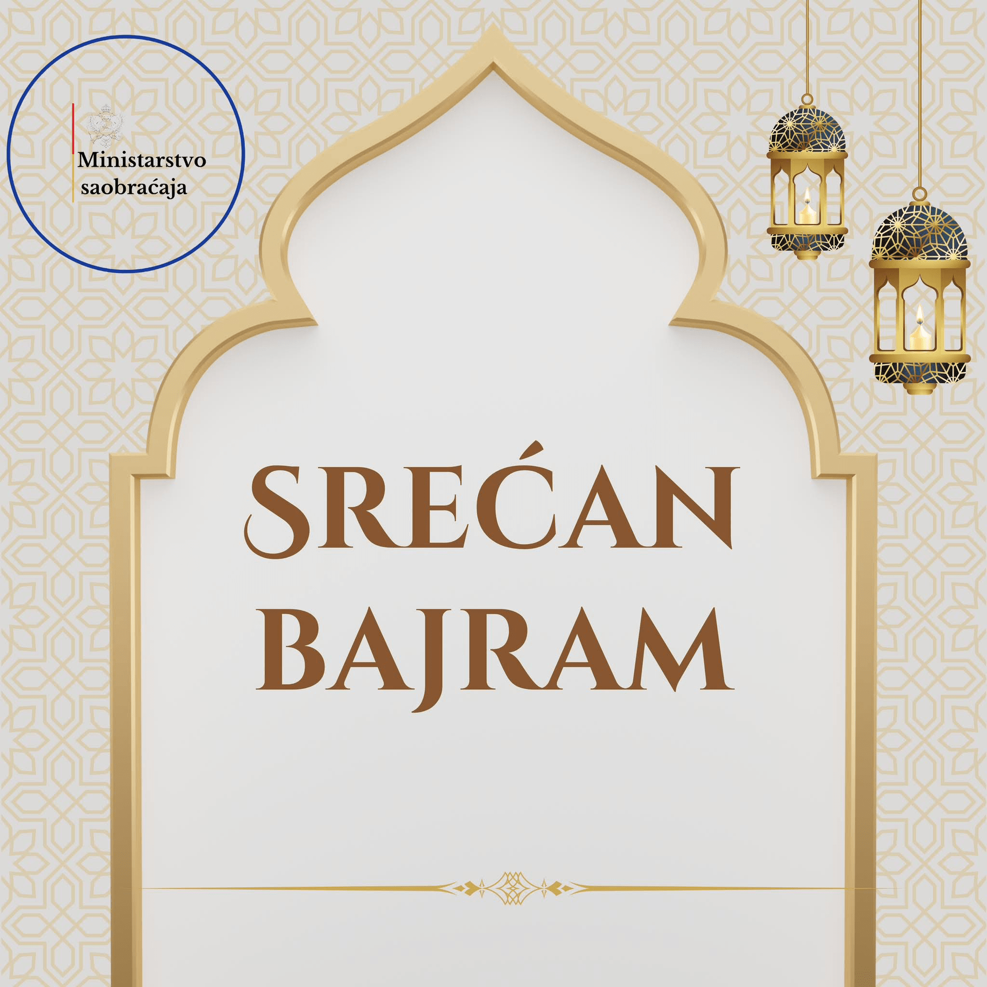 Čestitke povodom Ramazanskog bajrama