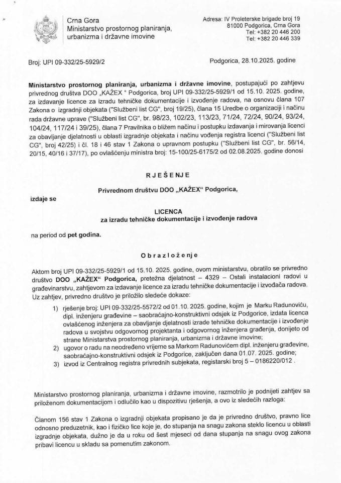 Licence projektanata i izvođača radova - UPI 09_332_25_5929_2 nDOO Kažex
